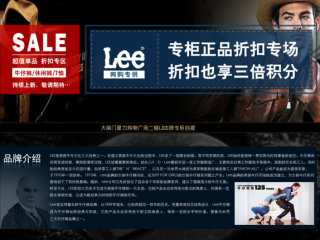 Lee-牛仔专题_carey372-站酷ZCOOL