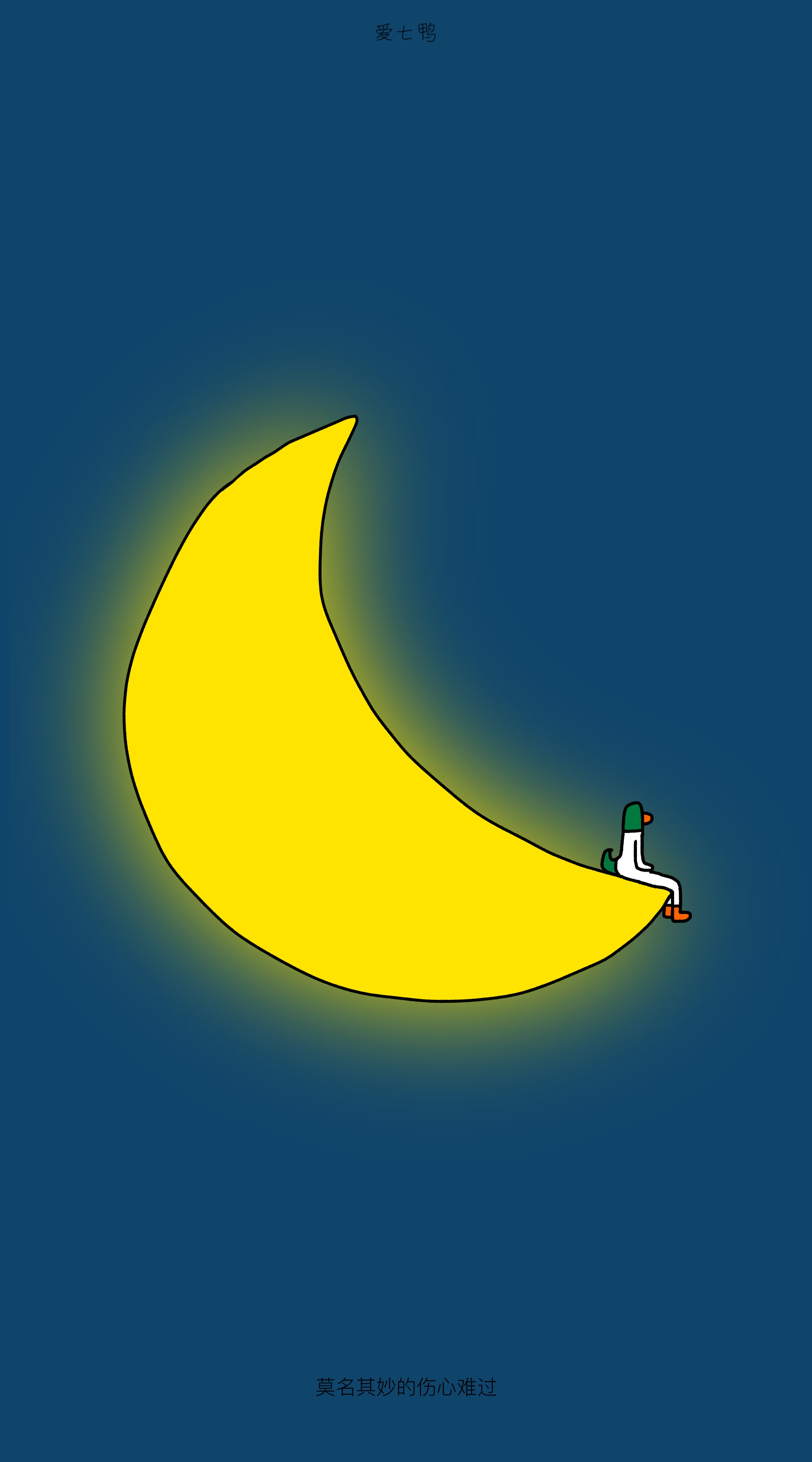 爱七鸭（第二十六集）_爱七鸭-站酷ZCOOL