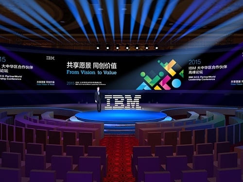 2015 IBM 大中华区合作伙伴高峰论坛_老尼不懂-站酷ZCOOL