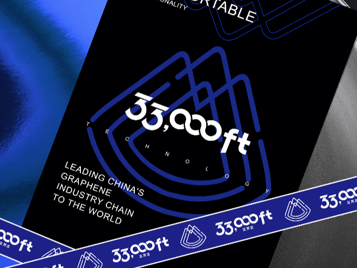 【33000ft】户外运动品牌设计_羚佳设计-站酷ZCOOL