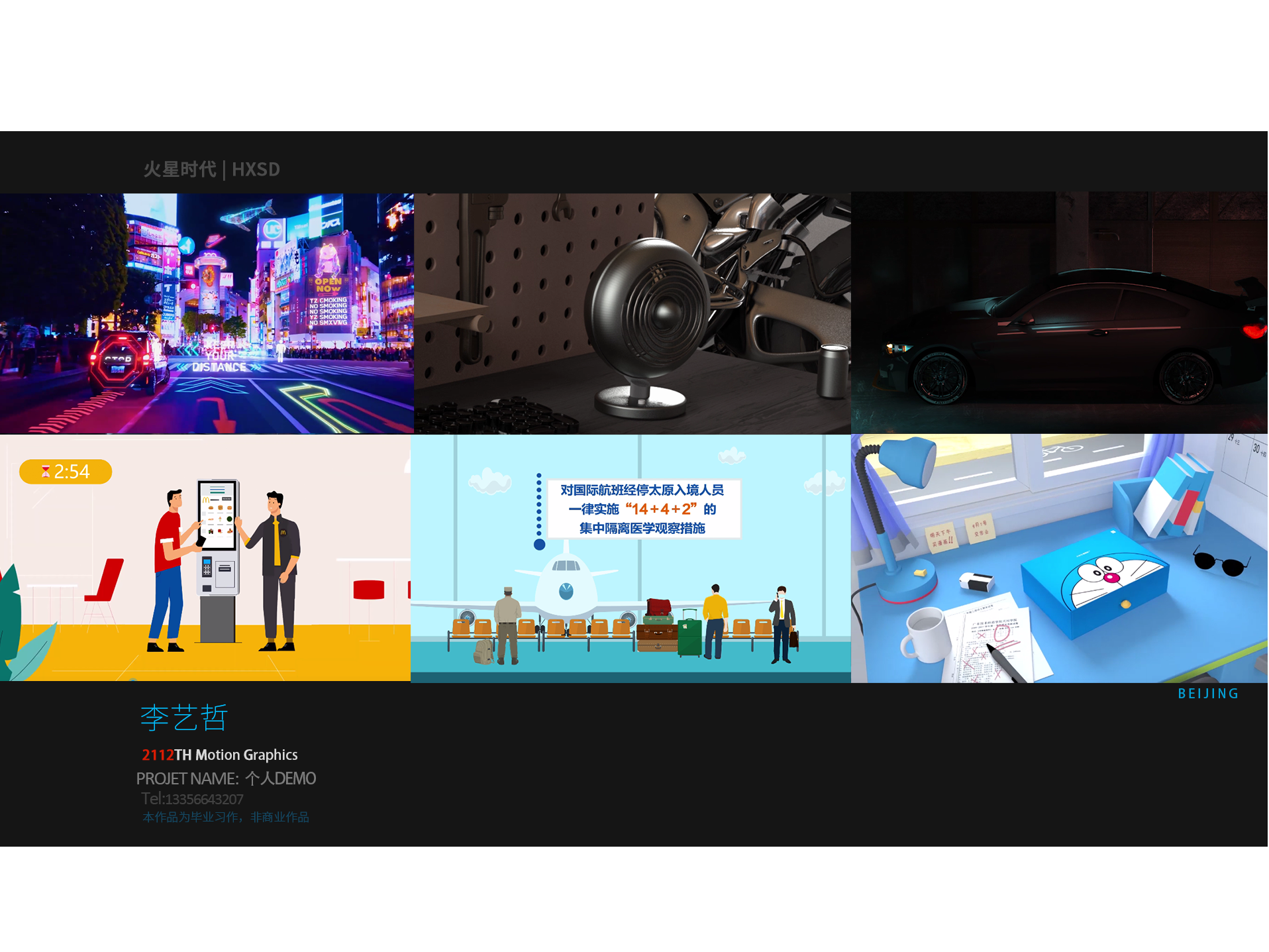 demo_Z425889316-站酷ZCOOL