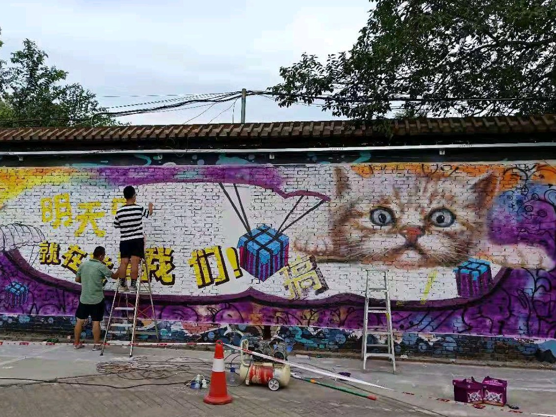 涂鸦 墙绘涂鸦 798 网红墙_北京非鱼墙绘-站酷ZCOOL