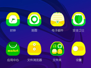 桑巴一夏 yunos手机主题_mengyalu-站酷ZCOOL