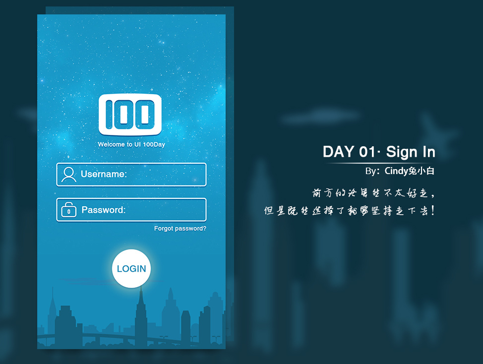 UI100Day（1-5）_Cindy兔小白-站酷ZCOOL