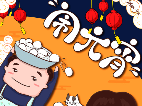 手绘_MAXYEYI-站酷ZCOOL