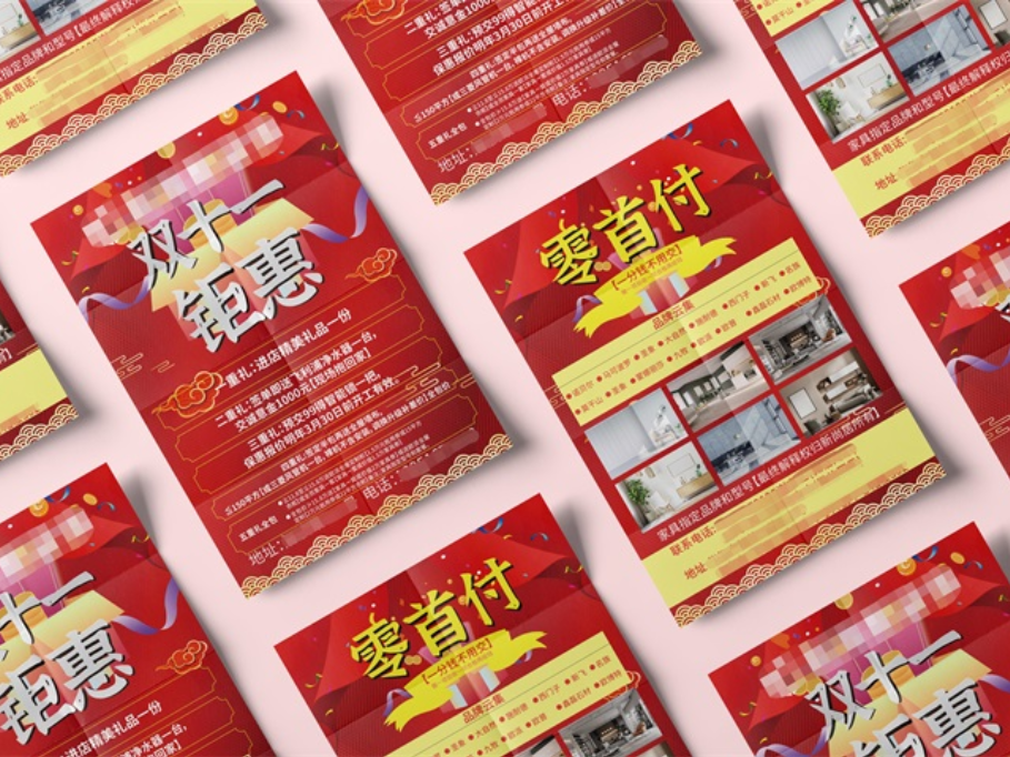 家具宣传页_LIANG老梁-站酷ZCOOL