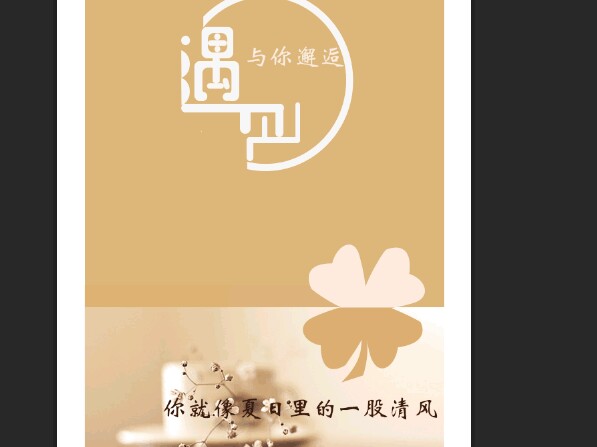 遇见_fighting唯-站酷ZCOOL