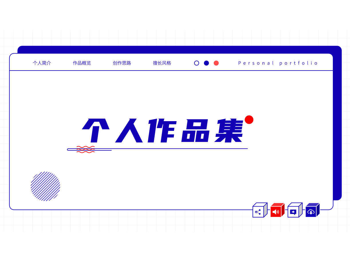 ui_小tan同学-站酷ZCOOL