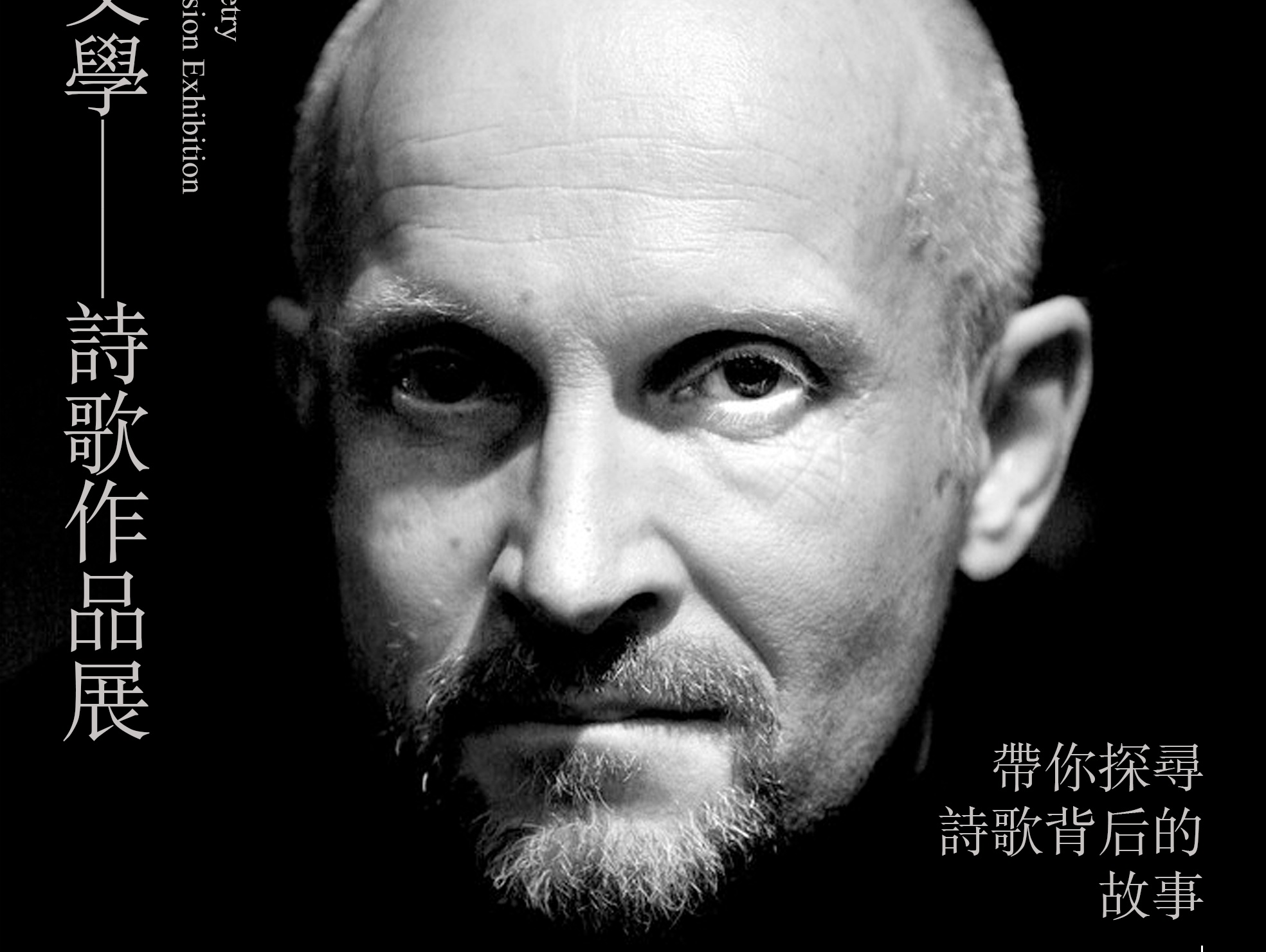 文学类宣传海报_黎MouMou-站酷ZCOOL