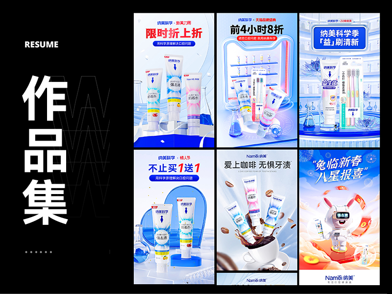 2022-2023作品集_你别管我是sei-站酷ZCOOL