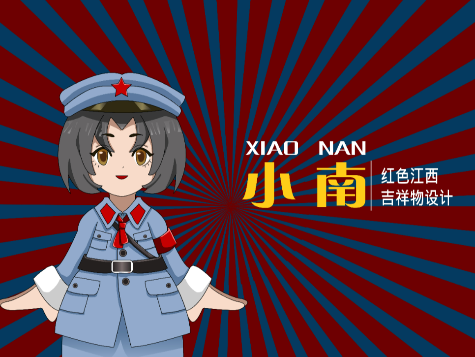 《红色小昌》_惊鹊鹊-站酷ZCOOL