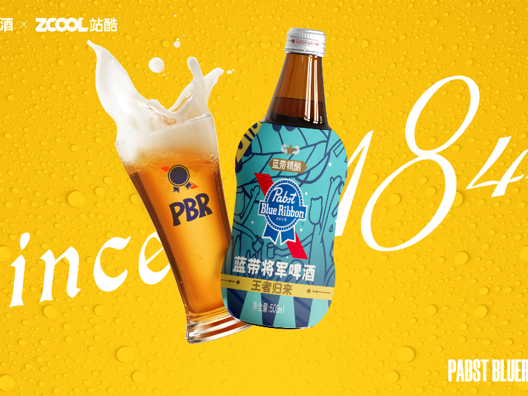 丛林狂欢_飞行dre星-站酷ZCOOL