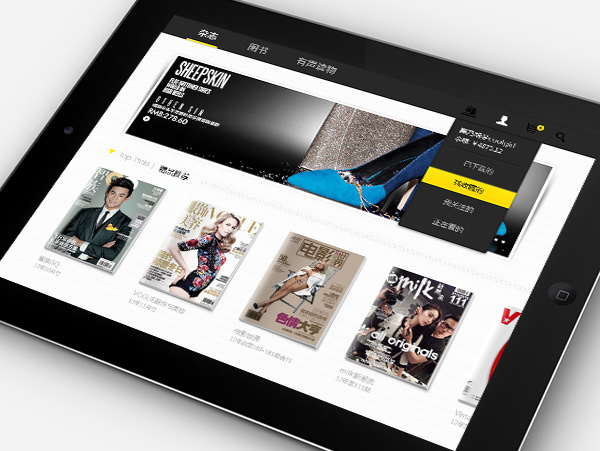 dooland for iPad-2_hushibiji100-站酷ZCOOL