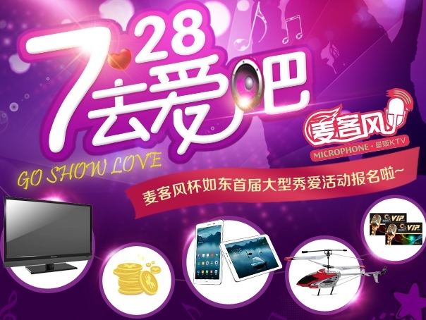 O2O活动页面_ALANG-站酷ZCOOL