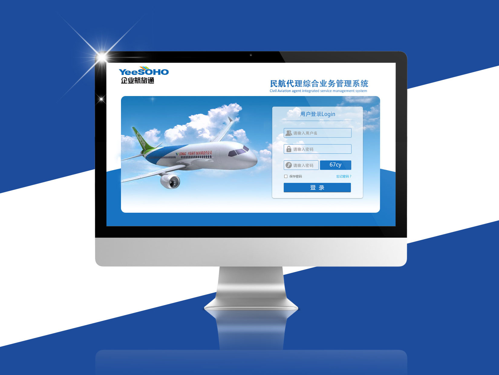 BS软件界面设计_静时光-站酷ZCOOL