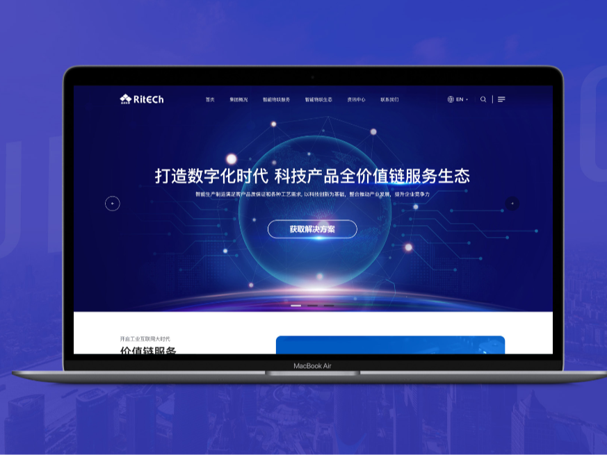 SUPER DESIGN | 富润通官网设计_小超爱设计-站酷ZCOOL