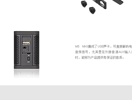 魔砖M5 MKII专题页_April_Zhou-站酷ZCOOL