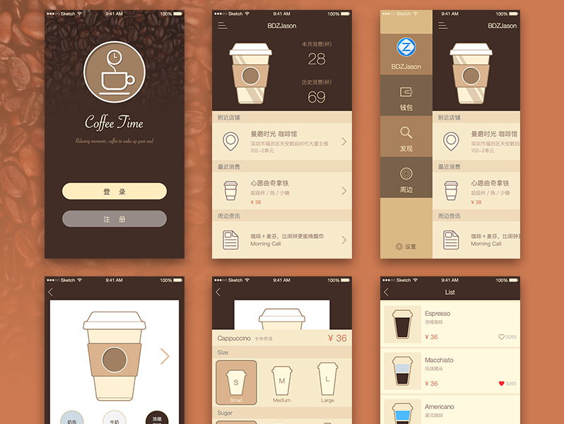 Coffee time_BDZJason-站酷ZCOOL