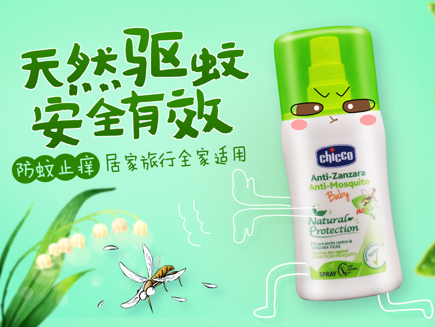 手机端海报750-950海报_Elonn-站酷ZCOOL