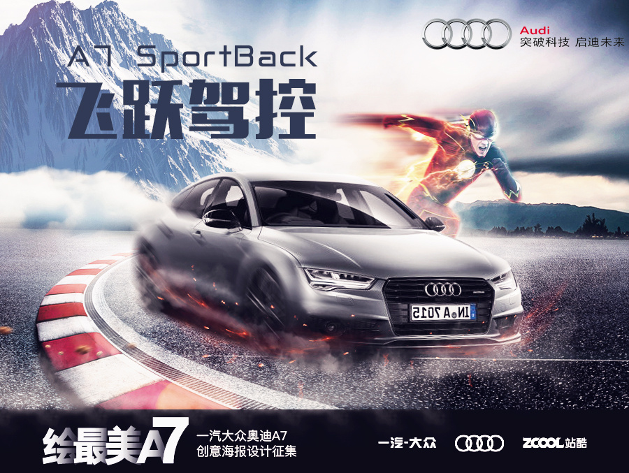 最美A7_lostanother-站酷ZCOOL