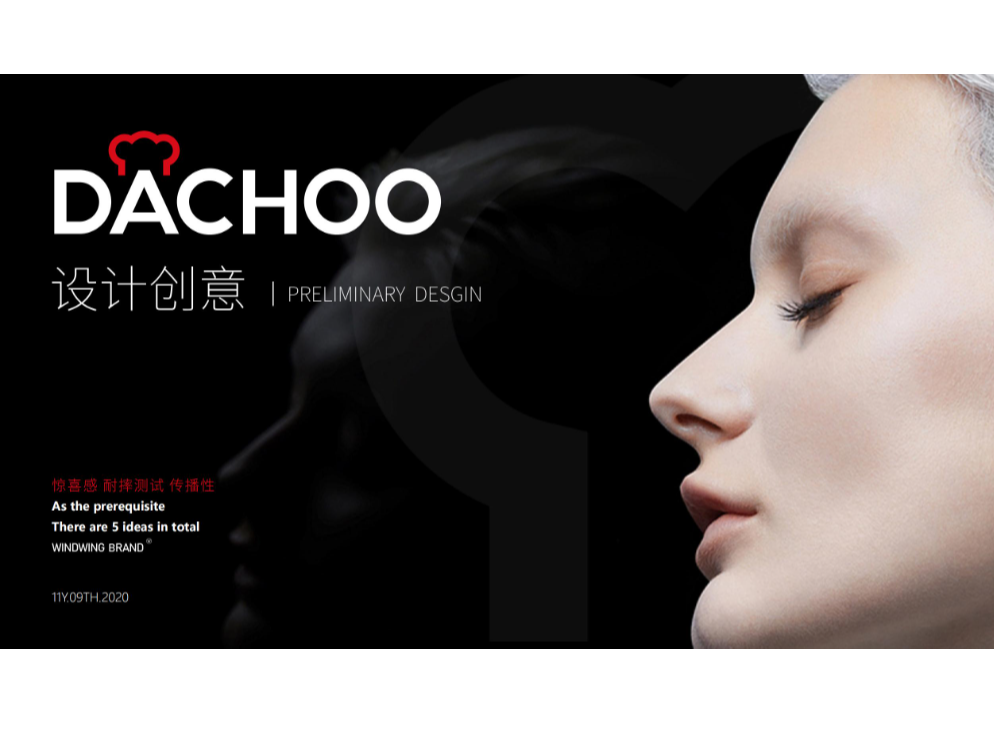 从零X大厨|产品设计_从零设计中心-站酷ZCOOL