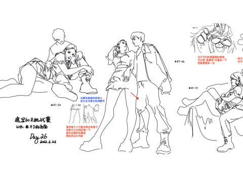 #速写60天挑战赛# Day26@速写班长_板蓝根渣-站酷ZCOOL