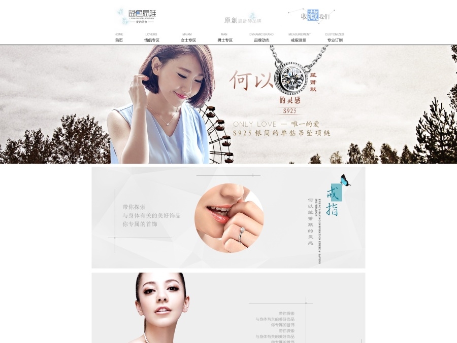 珠宝_Throb_m-站酷ZCOOL