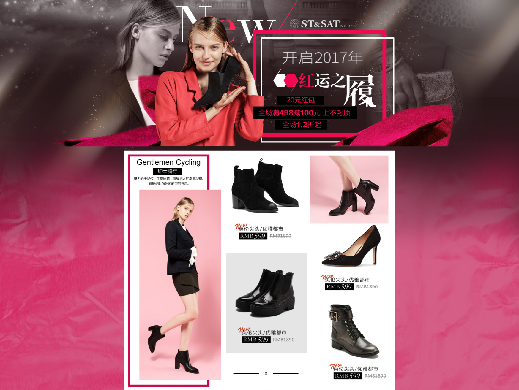 banner_he花-站酷ZCOOL