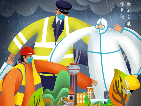 元宵节快乐_番茄Fanqie-站酷ZCOOL