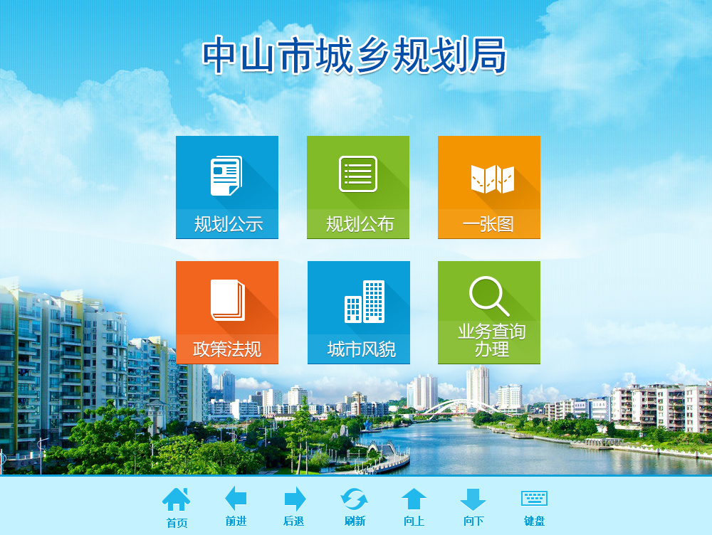 触屏界面_ZR16-站酷ZCOOL