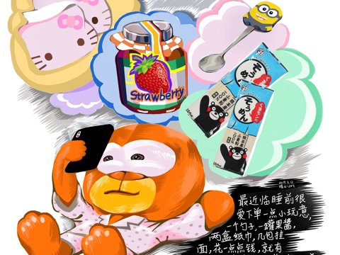 Kuka夜买小玩意 只求安慰自己小心脏_Gagaku-站酷ZCOOL