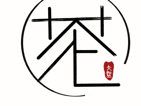 大益_zboom-站酷ZCOOL