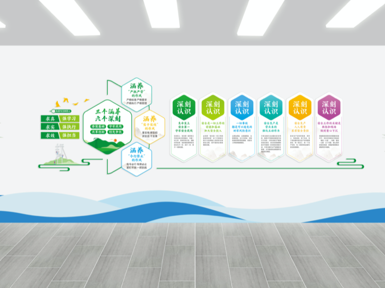 国家电网-湖北供电公司供电所企业文化示范点_y预见y-站酷ZCOOL