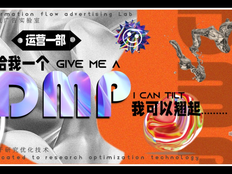 给我一个DMP我可以翘起……_lao酒鬼-站酷ZCOOL