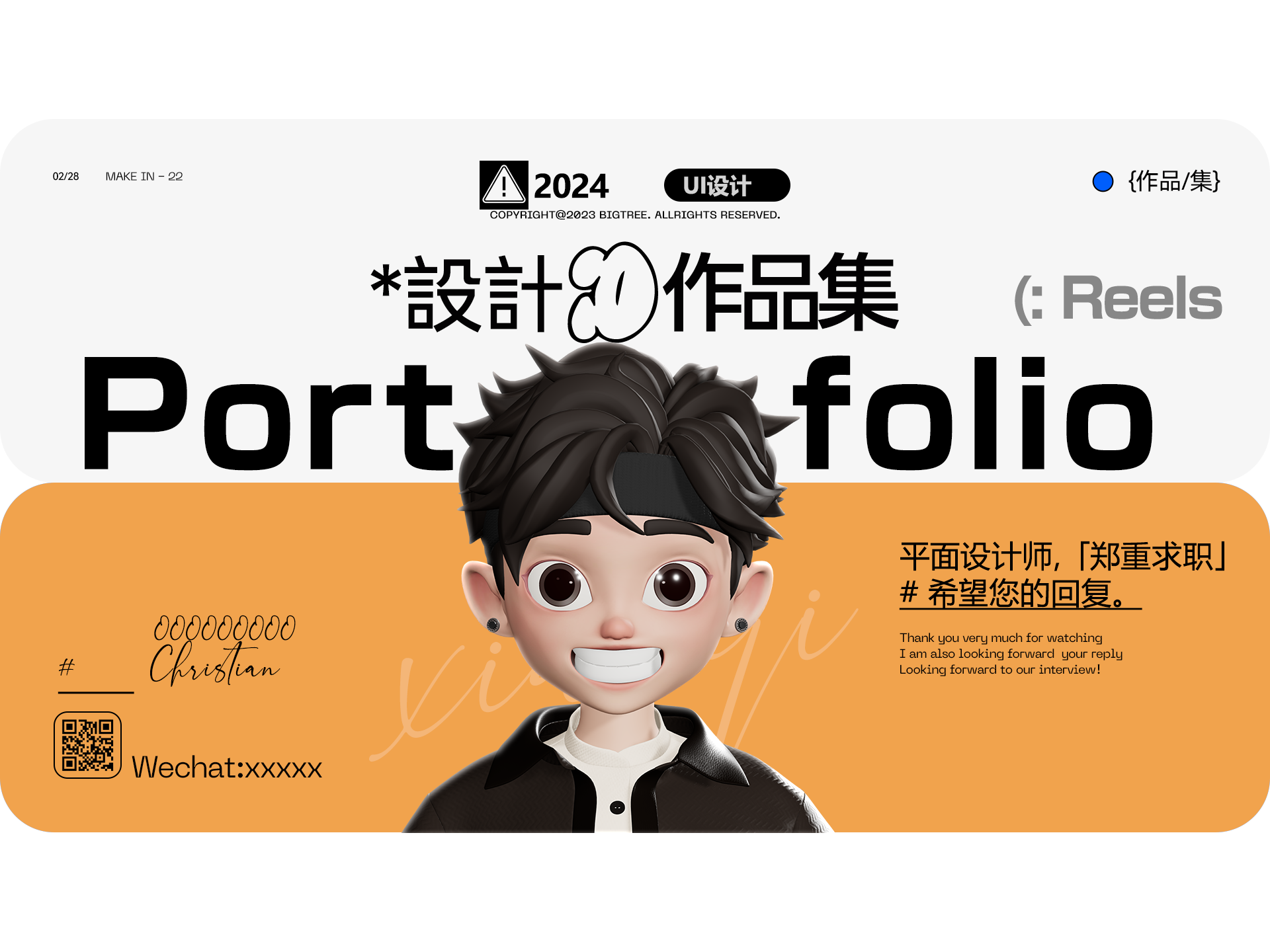 平面作品集_爱设计的彭于晏-站酷ZCOOL