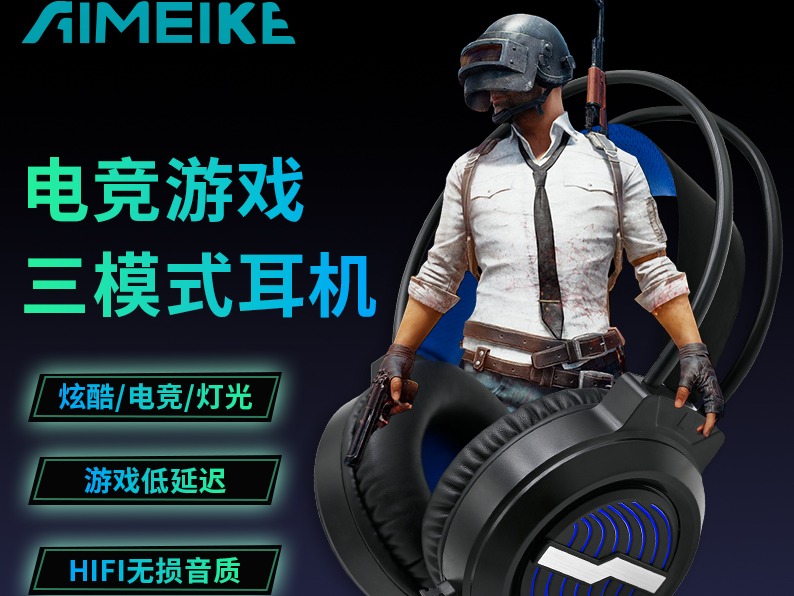 Ai Mei Ke HY-X9_大丑先森-站酷ZCOOL