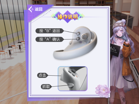 新兴另外一个项目VR界面设计_QoLo安-站酷ZCOOL