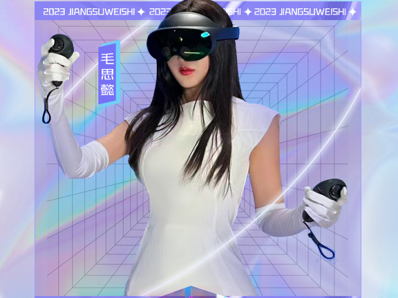 【项目内容定制类】VR艺人阵容猜想_咸蛋黄yyds-站酷ZCOOL