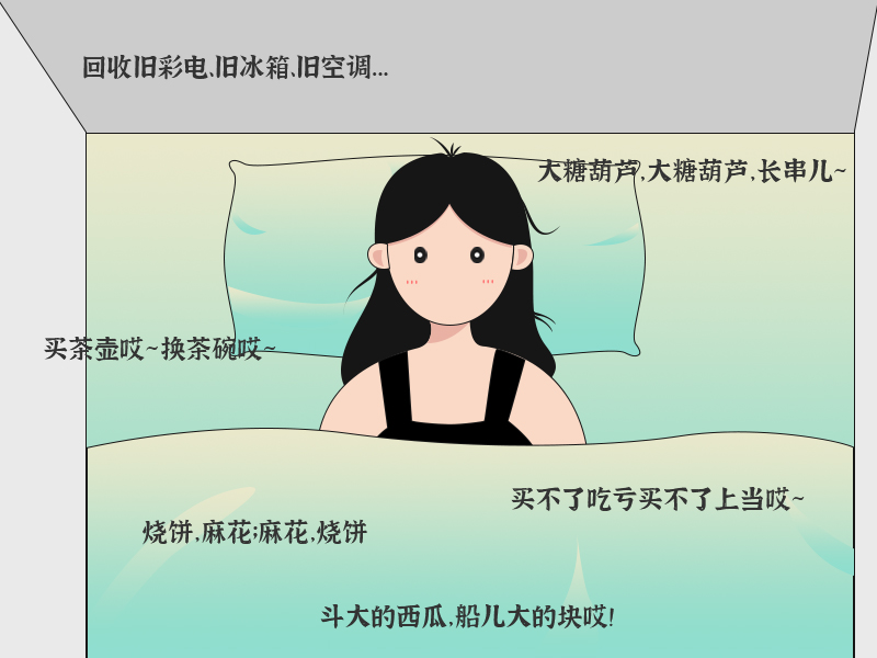 《不能没有饭搭子》_小了白了_Too-站酷ZCOOL