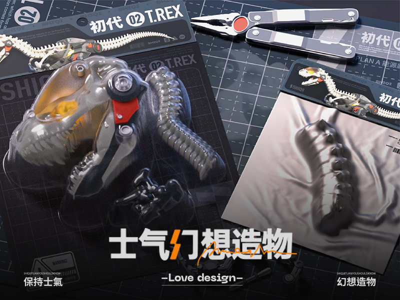 [士气集团]-玩具造物汇总Morale Toy Creation Summary_XZHEN3-站酷ZCOOL