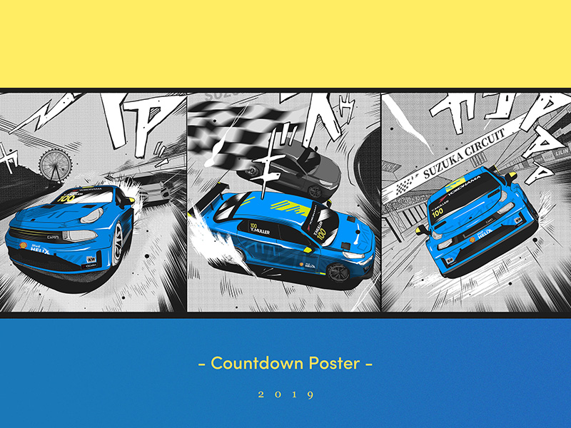 领克03tcr征战日本京铃鹿赛道倒计时海报_嘎嘎不爱嘎嘎-站酷ZCOOL