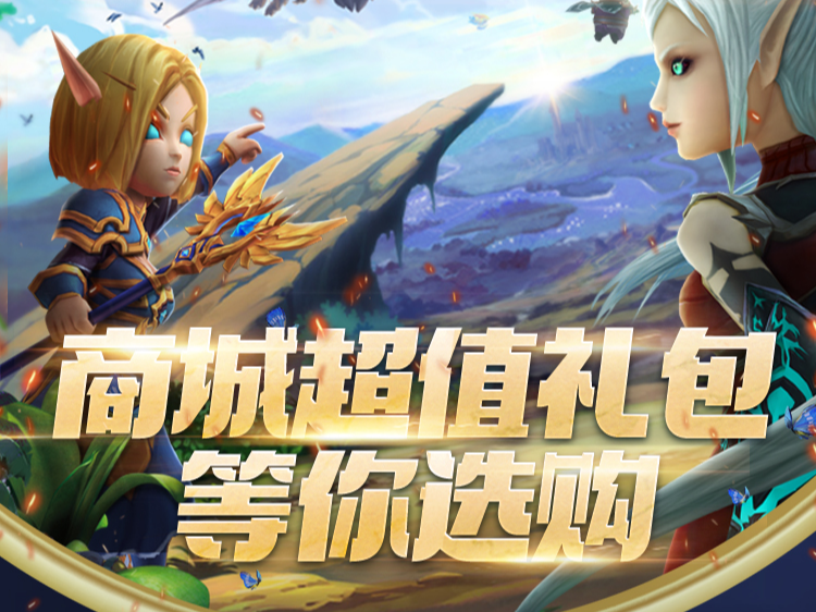 腾讯游戏/MT4 H5活动页_树上的空气猫-站酷ZCOOL