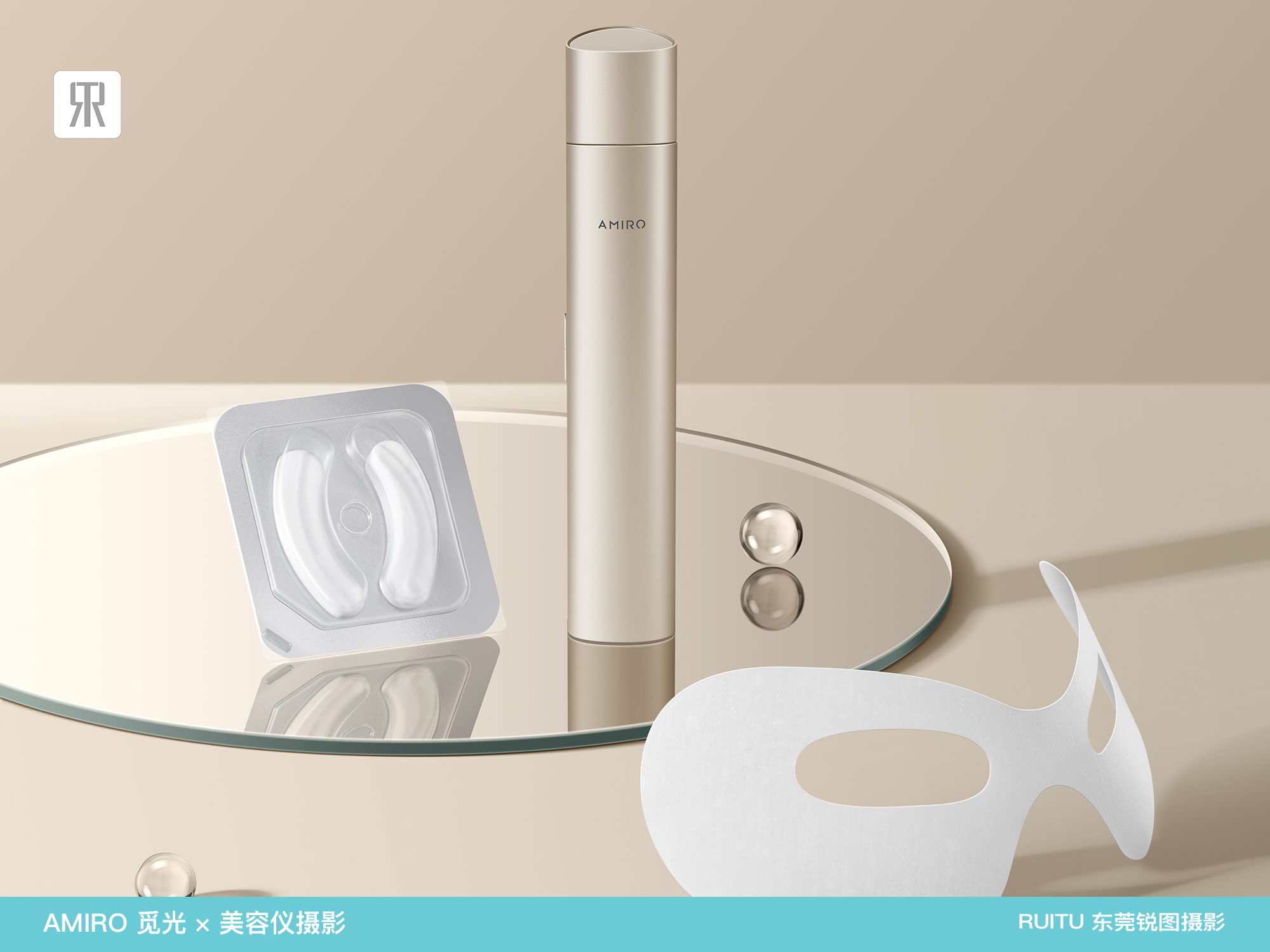 AMIRO 觅光 | 美眼射频仪策划摄影 | 东莞锐图摄影_东莞锐图摄影-站酷ZCOOL