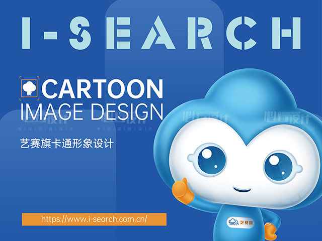 成都IP设计/上海艺赛旗/IP设计/IP延展表情包设计/卡通_必行IP设计-站酷ZCOOL