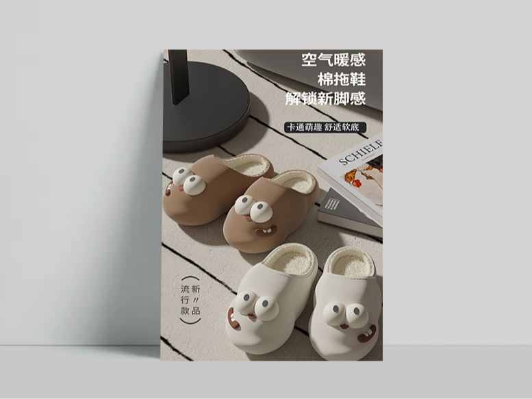 大眼萌_茶初-站酷ZCOOL