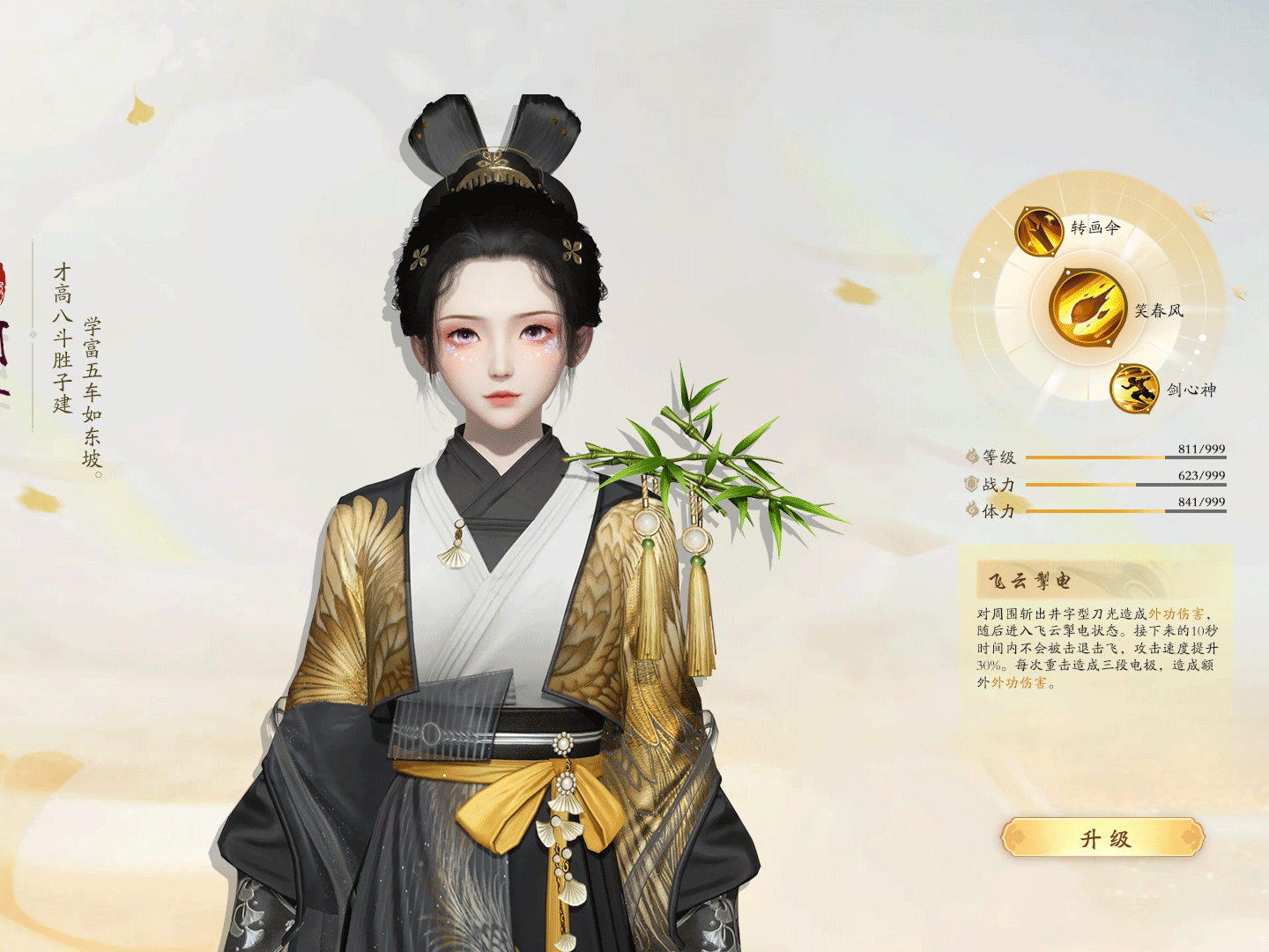 新国风GUI_Znny-站酷ZCOOL