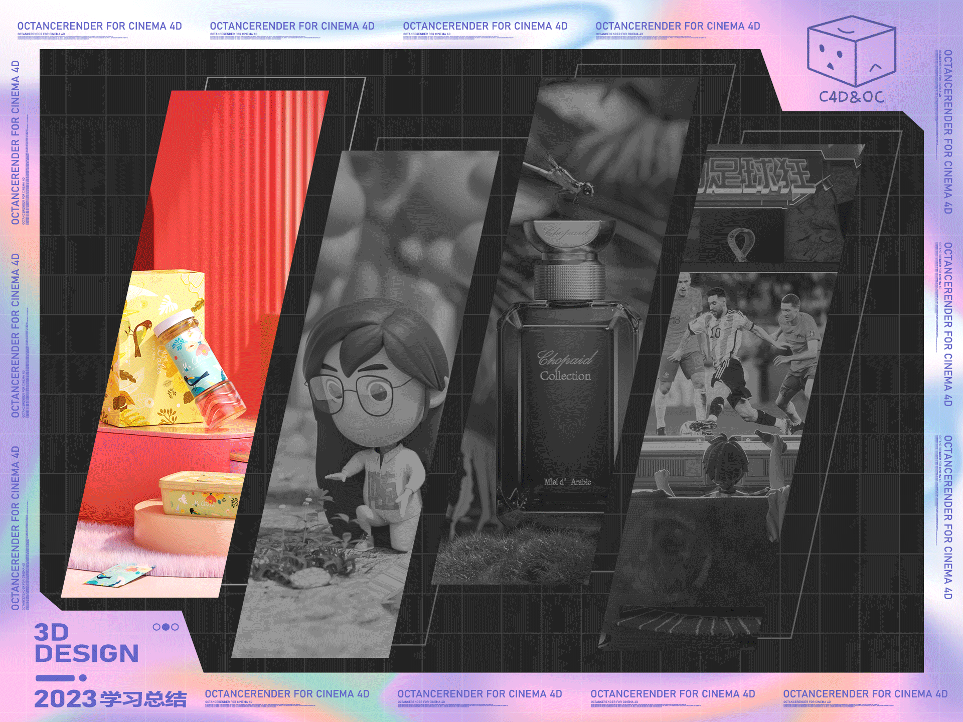 C4D零基础跟学成果展示_说yi-站酷ZCOOL