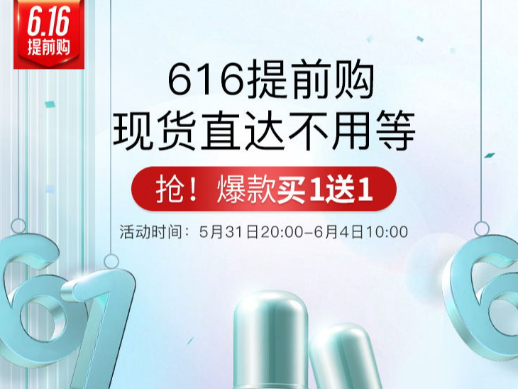 616提前购_知南温茶暖之芸-站酷ZCOOL