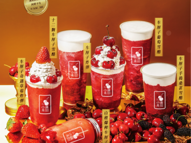 车厘子宣传海报_荔枝litchi_-站酷ZCOOL