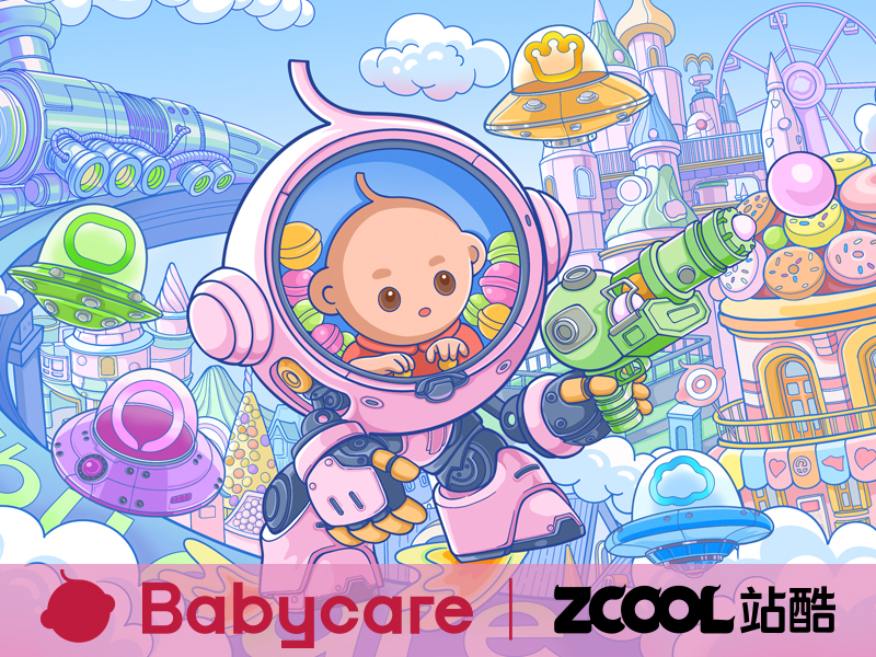 Babycare-宝宝的奇幻城_碎玉518-站酷ZCOOL